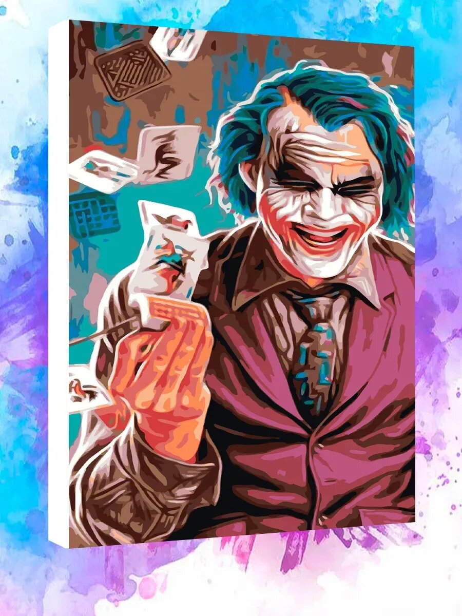 Картина по номерам Джокер