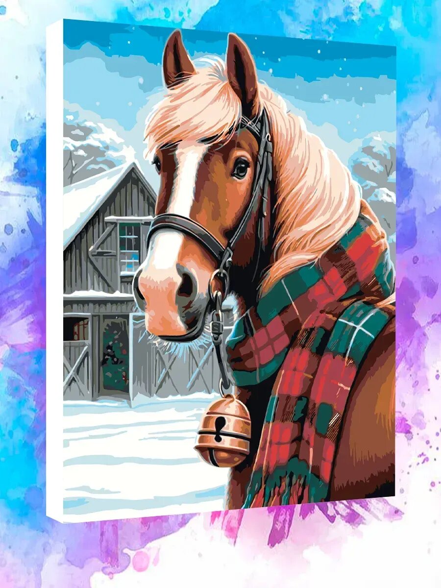 Картина по номерам Лошадь Деревня Новый год