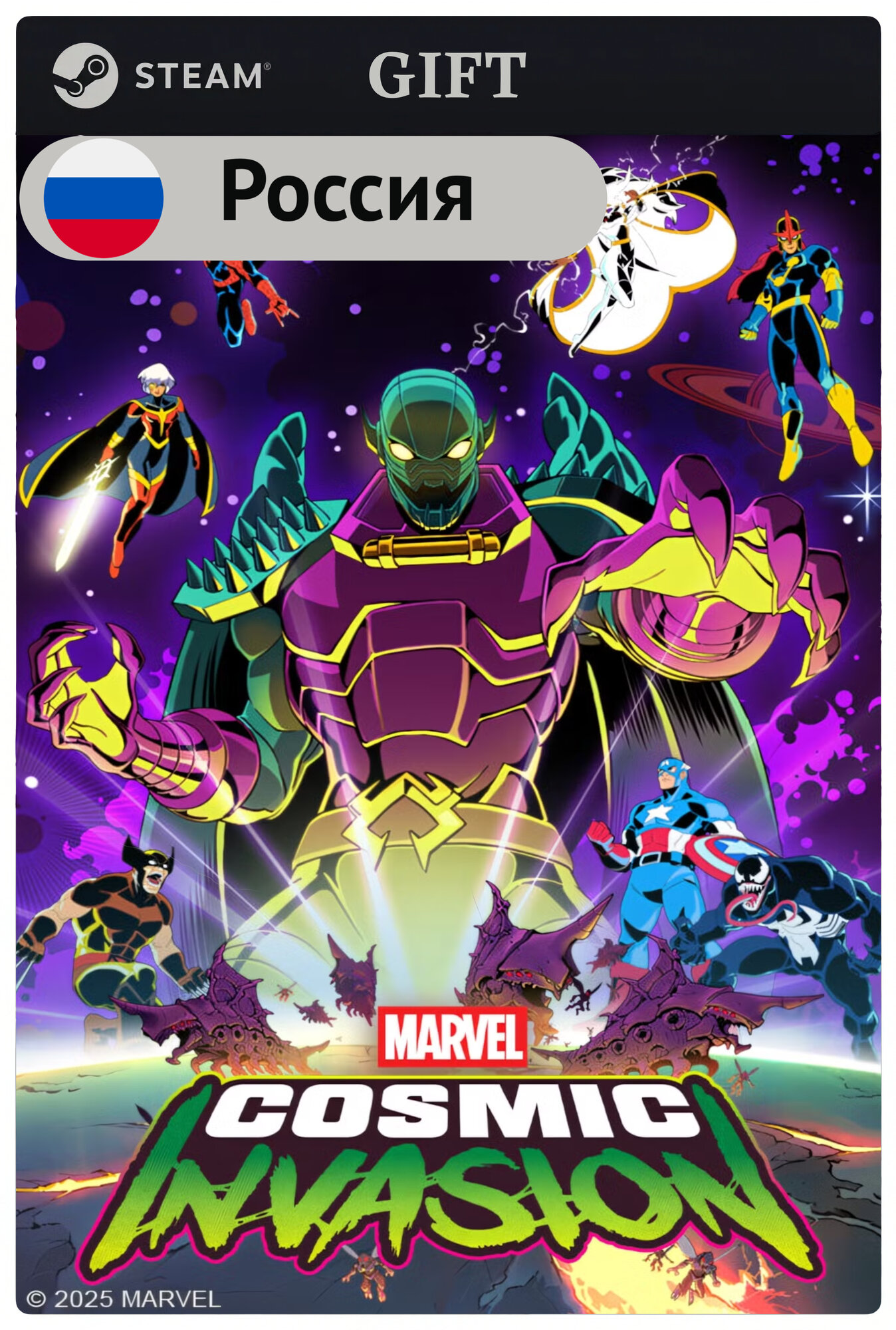 Игра MARVEL Cosmic Invasion для PC (ПК) Steam, Steam Deck, GIFT Россия