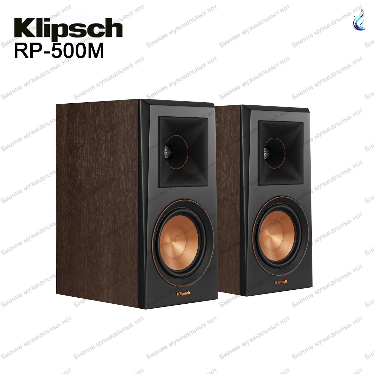 Klipsch RP-500M Walnut Передний динамик RMS75 Вт/8 ОМ Домашний кинотеатр