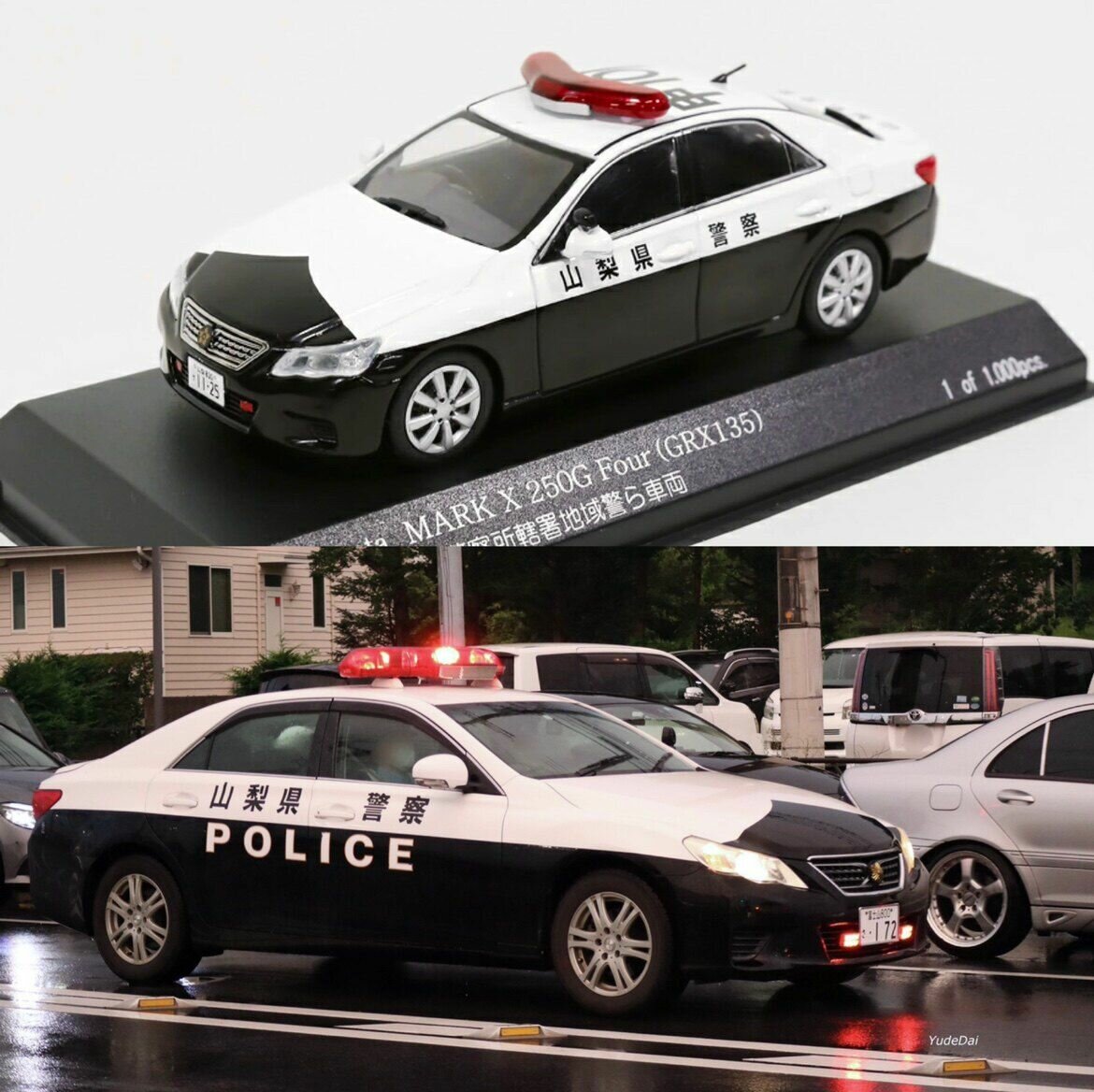 RaiS Toyota Mark X 250G GRX135 Масштаб 1:43 Модель японского полицейского автомобиля