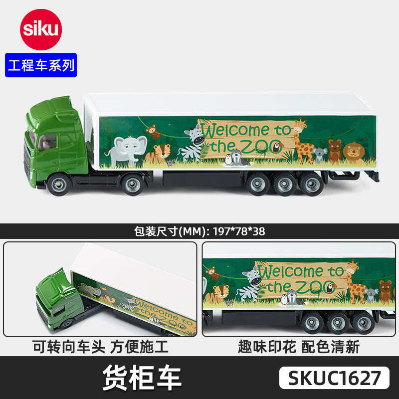 Игрушечный автомобиль SIKU из сплава, масштаб 1:64(1627-Контейнеровоз)