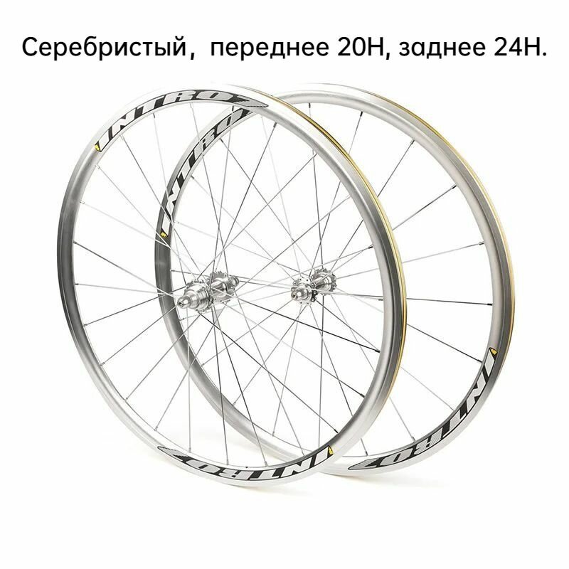 Велосипедные колеса Fixie, черные, алюминиевый обод, односкоростные, для Fixed Gear