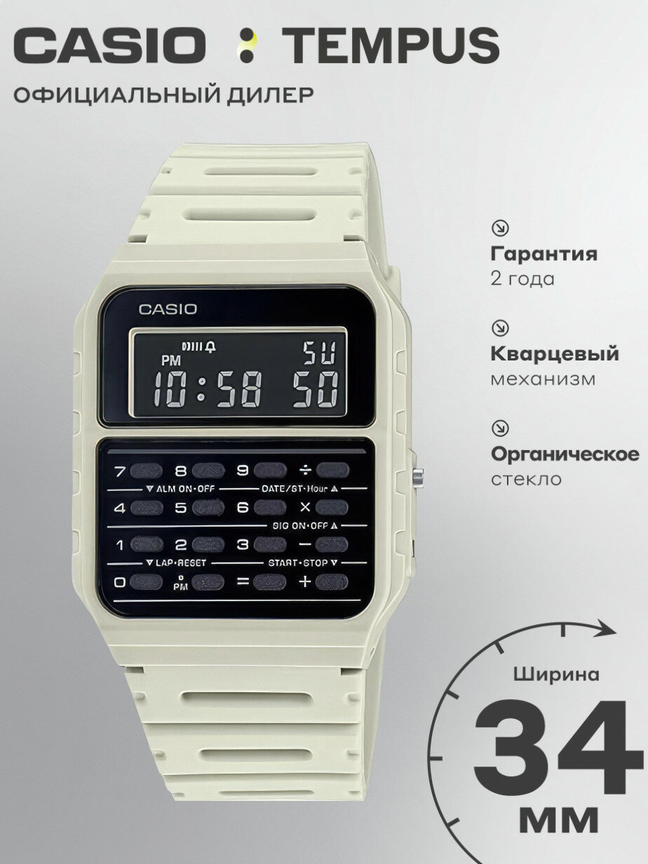Наручные часы Vintage