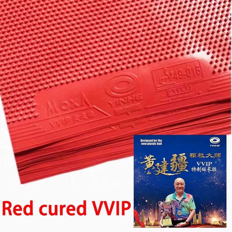 Накладка для настольного тенниса YINHE VVIP Red cured