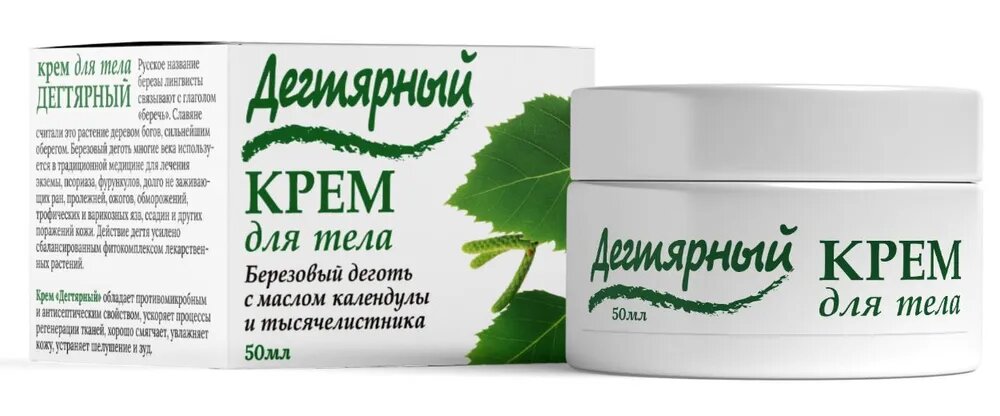Крем дегтярный для тела, 50 мл