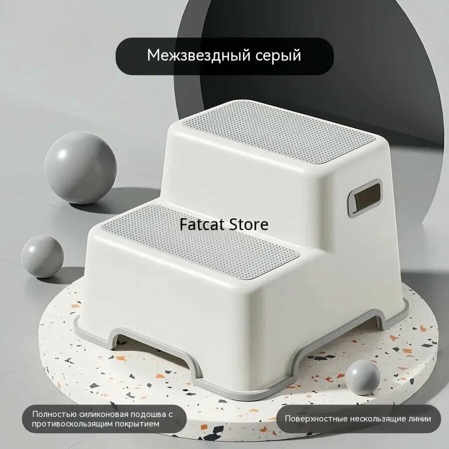 Детский стул,30х25х35см