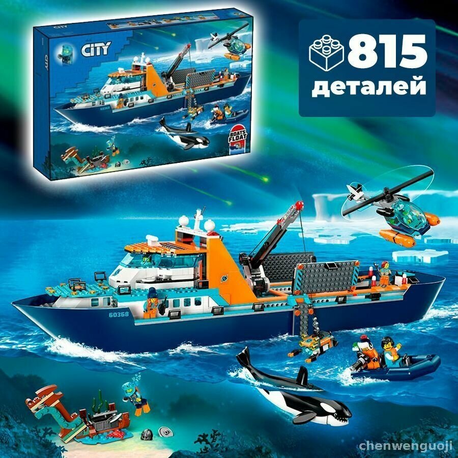Конструктор пластиковый — фото 1