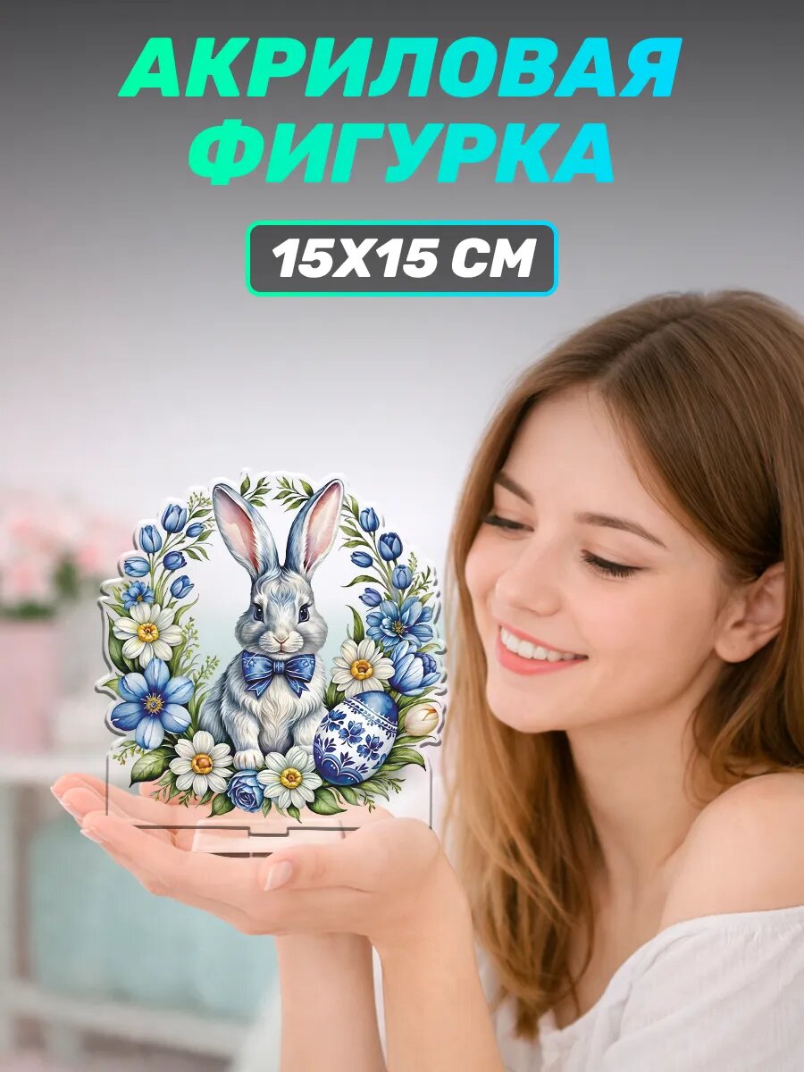 Подарочный набор на Пасху — фото 1