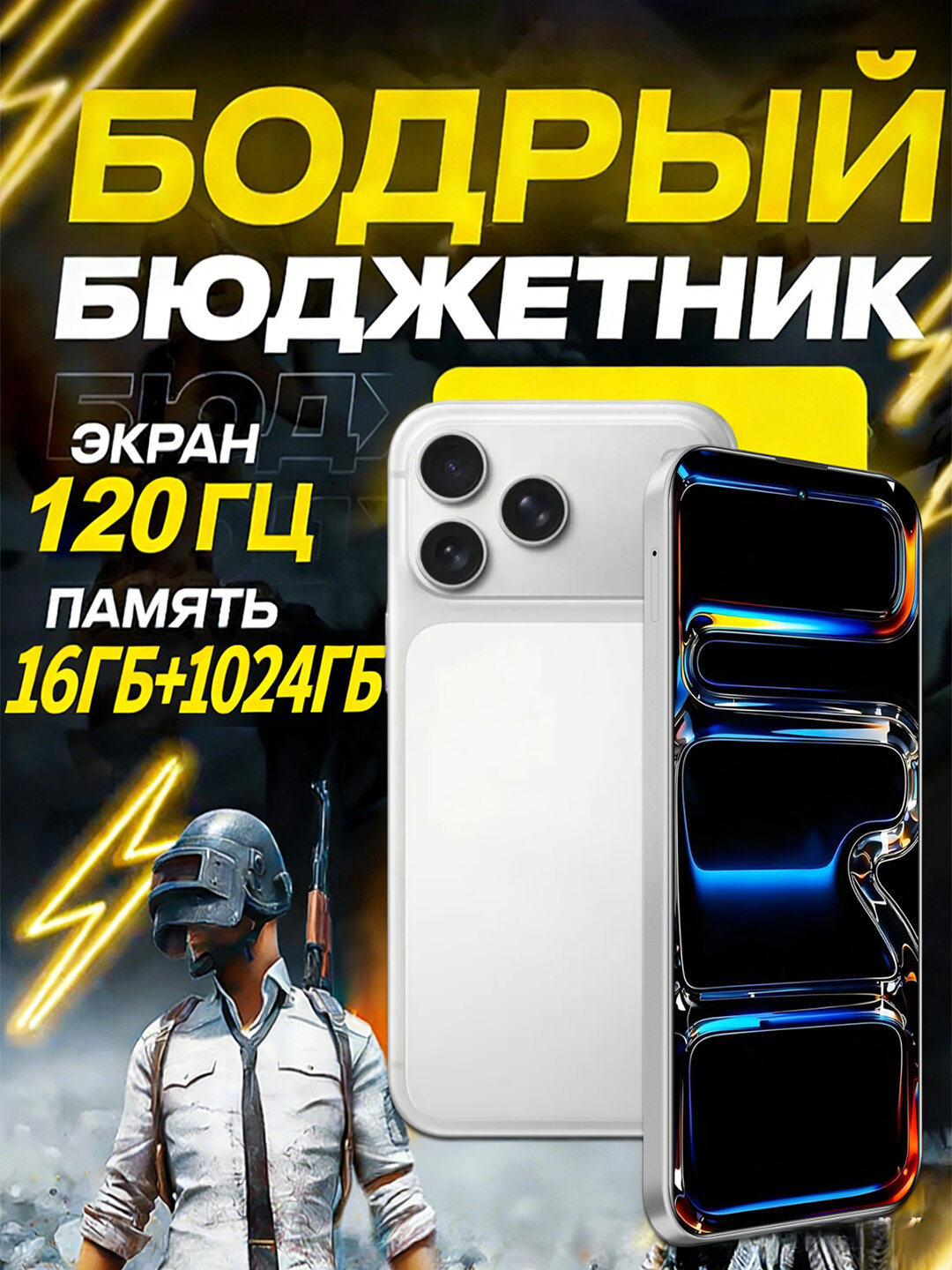 Смартфон i17 Pro Max, 6,95-дюймовый IPS HD+, камера 108 МП, аккумулятор емкостью 8000 мА·ч, 16 ГБ /1024 ГБ 120HZ Global