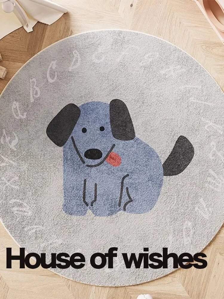 House of Wishes Ковер Милые животные 80 см Детский ковер с рисунком собаки для спальни и детской
