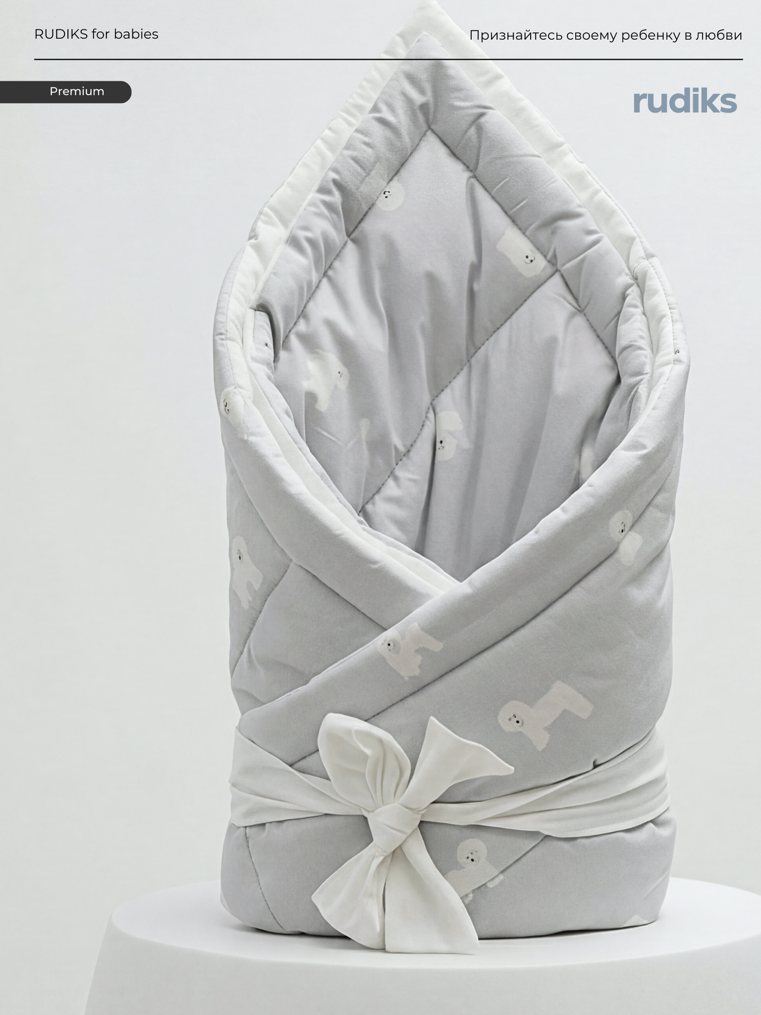 Конверт на выписку для новорожденных Rudiks / Конверт на выписку весна