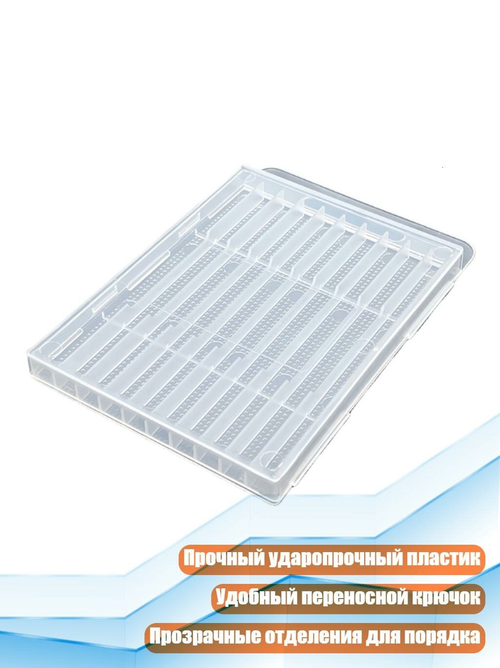 Пластиковый органайзер для свёрл, Размер 4