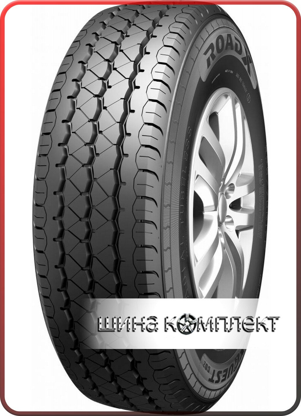Автомобильная шина Roadx RXQuest C02 225/75 R16C 121/120R летняя для коммерческого транспорта