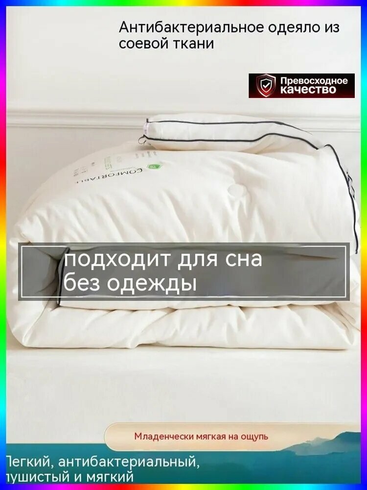 Одеяло Двуспальный 200x230 см, Зимнее, с наполнителем Вата
