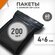 Зип пакет, 4х6 чер см