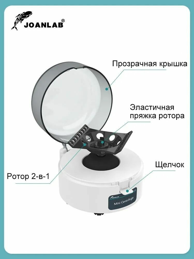 Сепаратор молока — фото 1