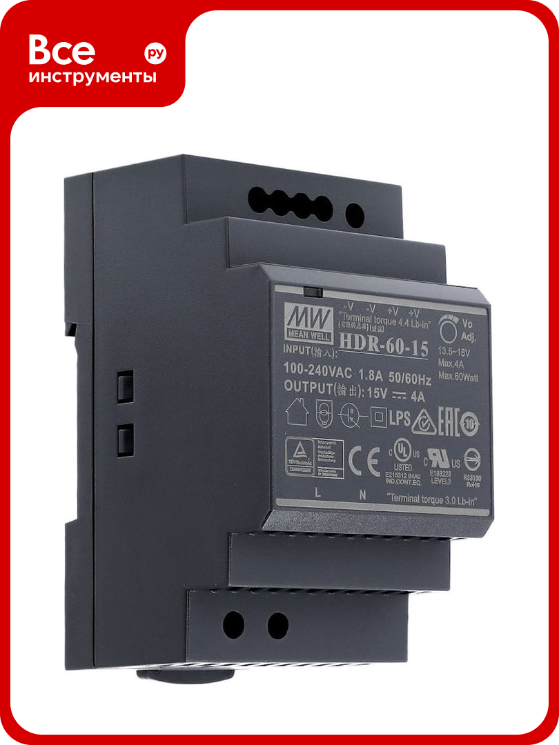 Источник питания Mean Well AC/DC HDR-60-15 60Вт Т02601702 — защита от короткого замыкания и перенапряжения, DIN‑рейка