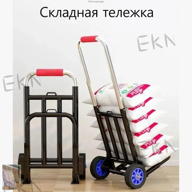 Тачка садовая складная тележка для сада, двухколесная, черная, для мусора, строительная