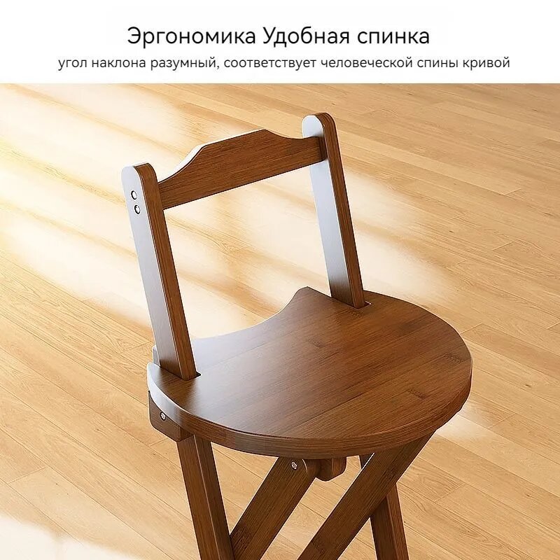 Полубарный стул складной бамбуковый, коричневый, белый, высота 67 см — фото 1