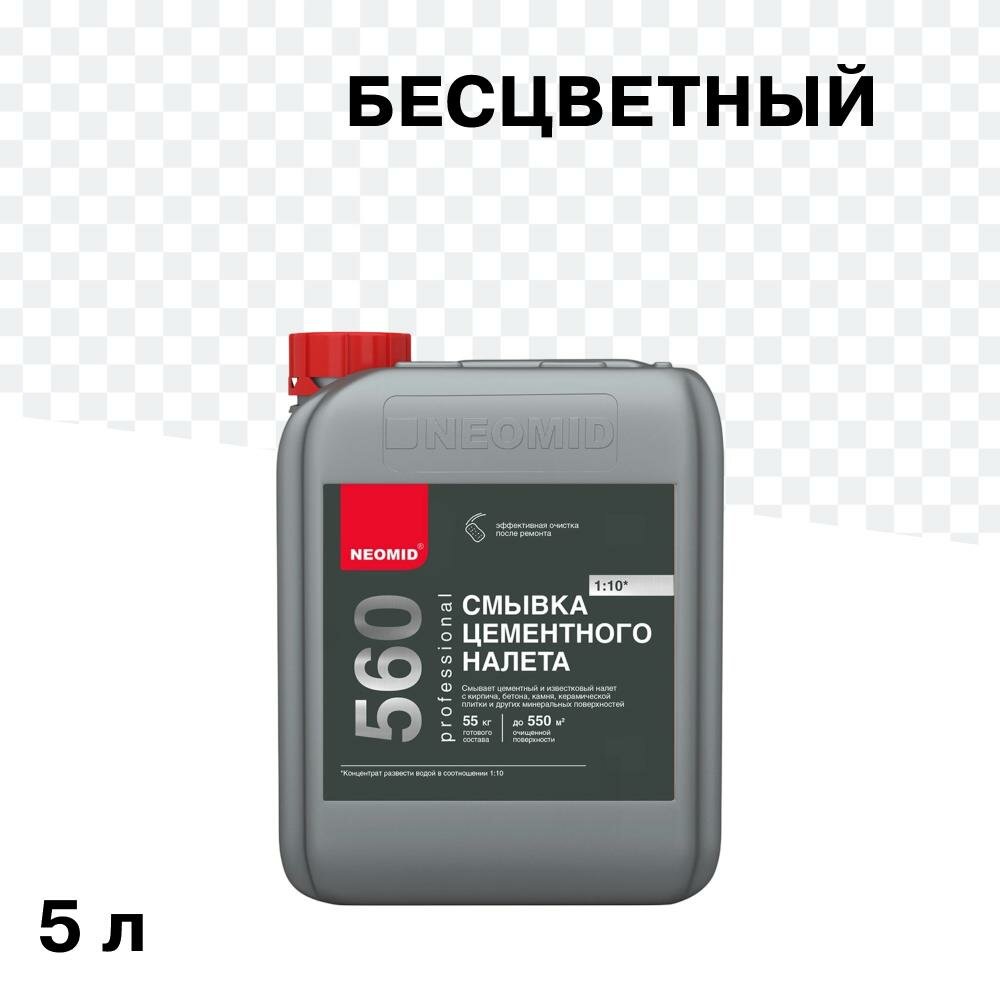 Средство для удаления цементного налета Neomid концентрат 1:10 5 л