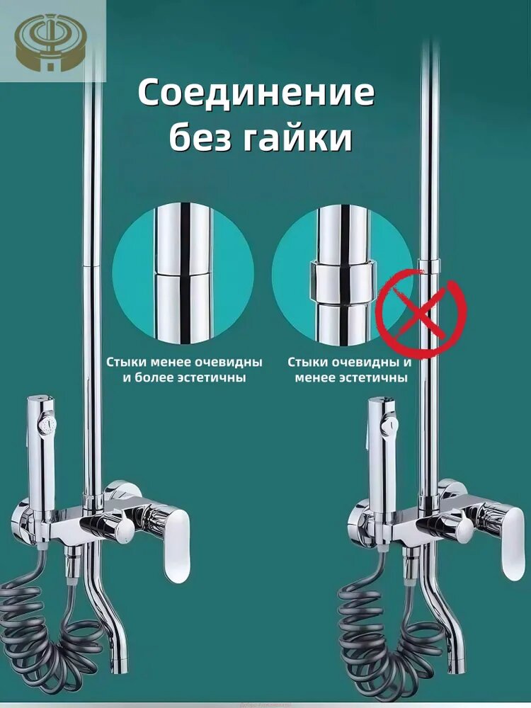 Удлинитель для тропического душа 30CM, из нержавеющей стали, для душа
