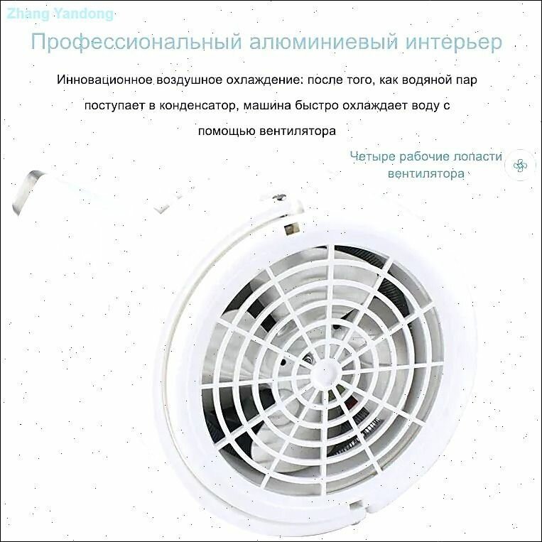 Аквадистиллятор — фото 1