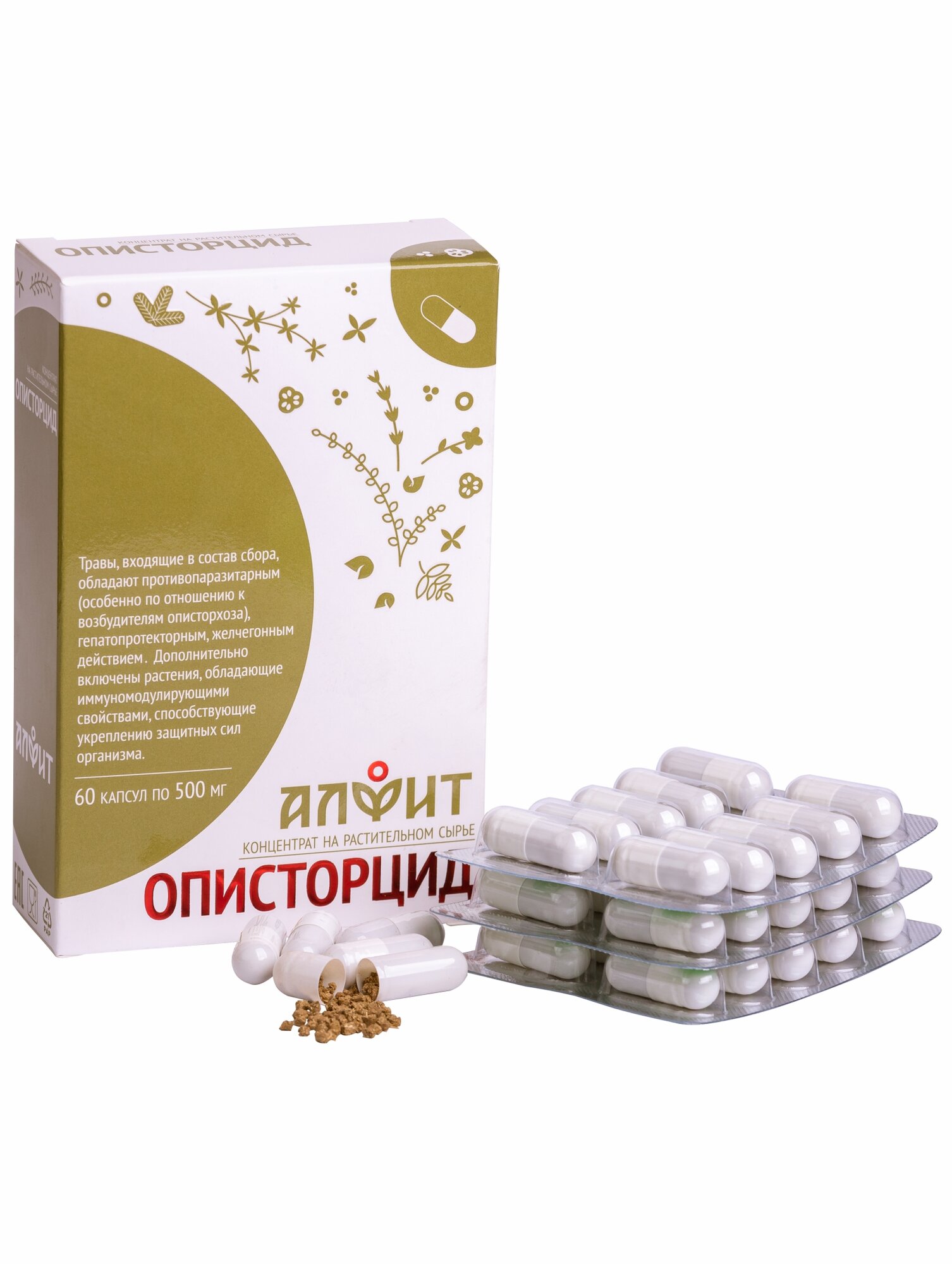 Описторцид для очищения организма от паразитов от бренда "Алфит", 60 капсул по 500 мг