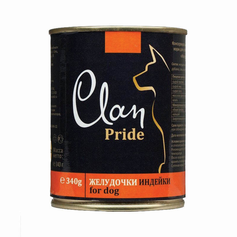 CLAN PRIDE Консервы д/собак Желудочки Индейки в желе 340 г