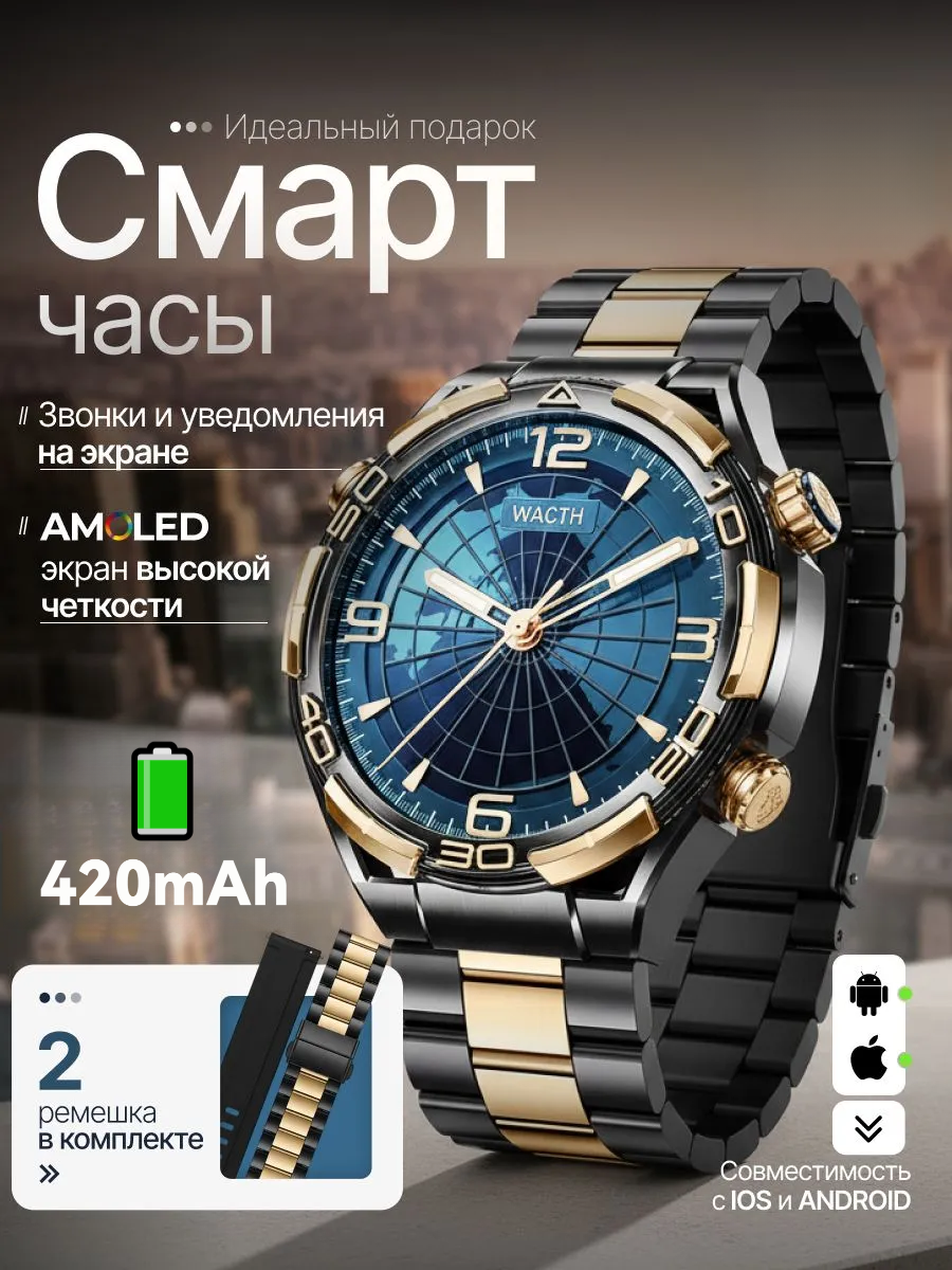 Умные часы CCIT, круглые, мужские, NFC, IP68, с сенсорным экраном
