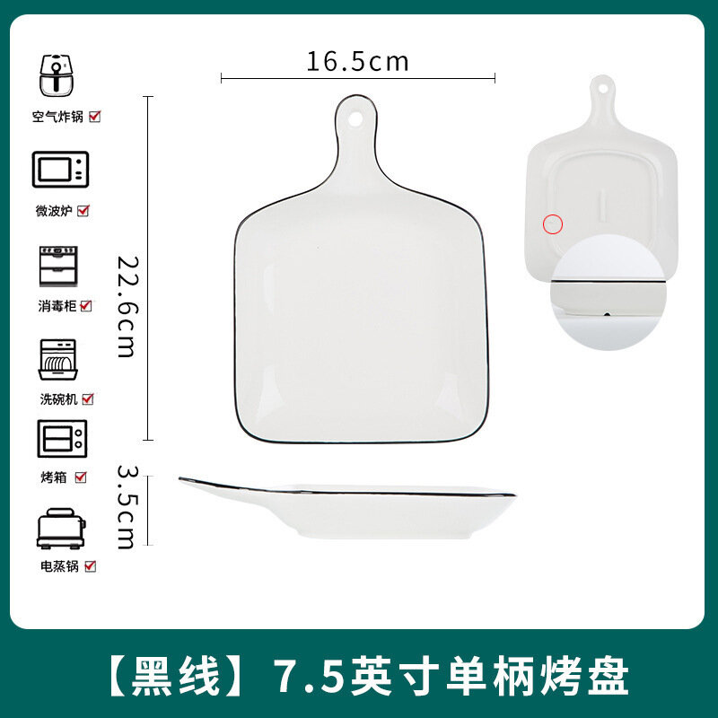 Набор керамической посуды для дома с вертикальным узором, нескользящий, простой и элегантный: миски, тарелки, блюда, миски для лапши и супа, тарелки для рыбы, свободно комбинируемый подарочный набор.