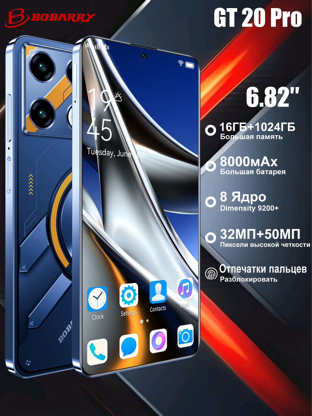 Смартфон игровой GT 20 Pro, экран 6.8", 8GB+1TB, 50MP камера, Android 14