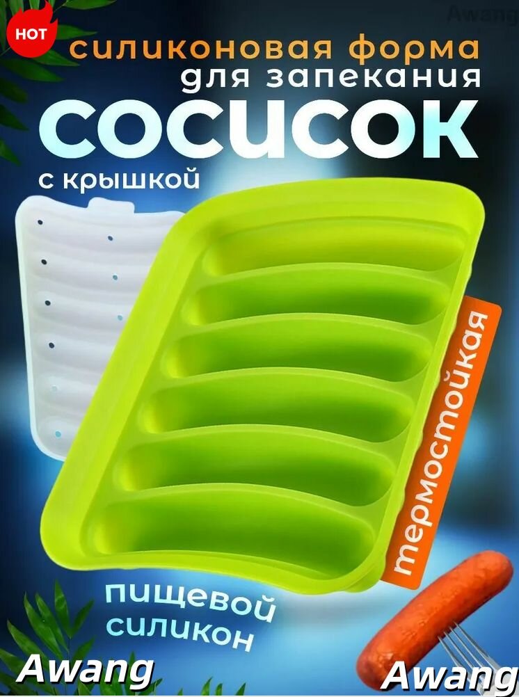 Форма для запекания, Прямоугольная, 6 яч, 14 см x 18 см, 1 шт