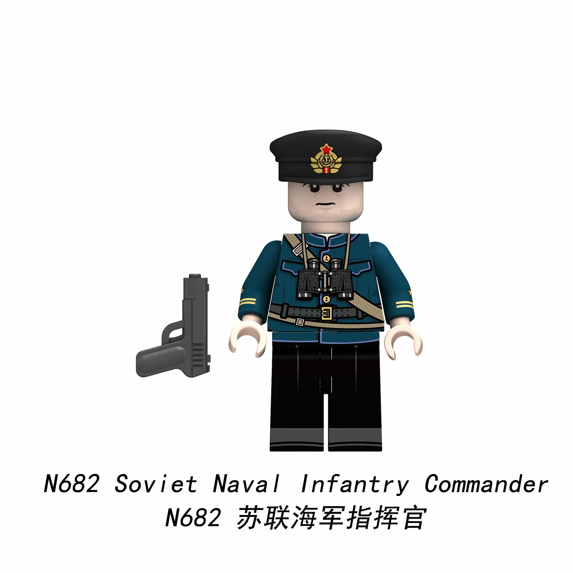 Солдаты Второй мировой войны Минифигурки блоки / Советский Военно-Морской Флот