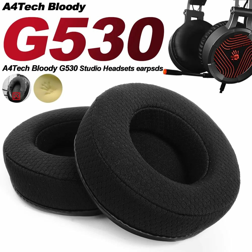 Амбушюры A4Tech Bloody G530 G520 для наушников