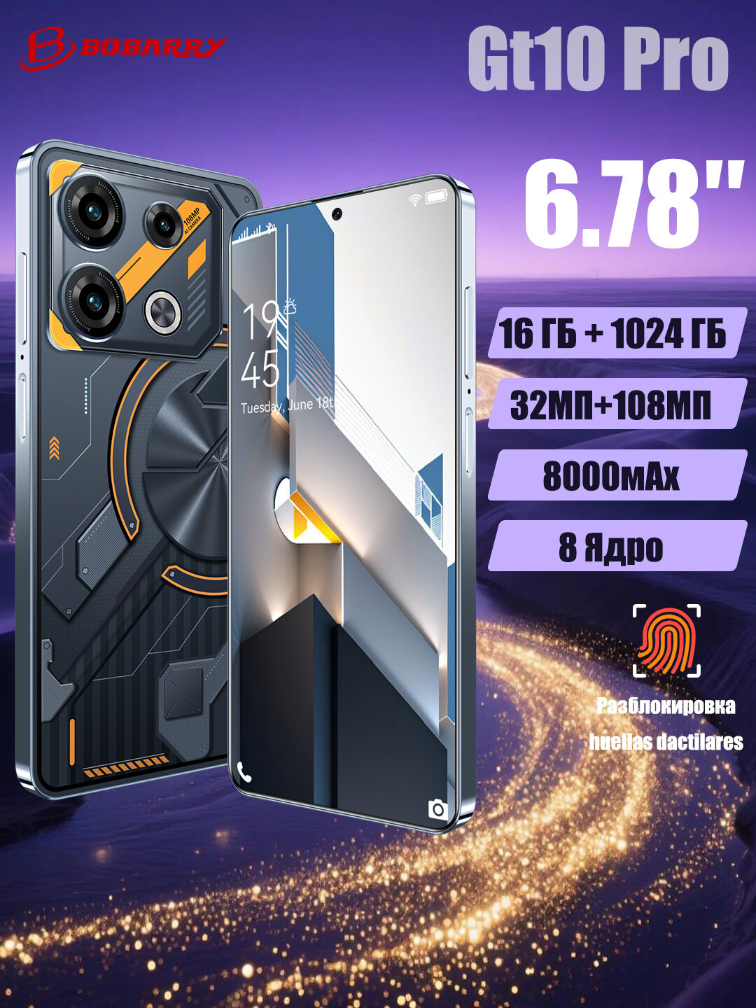 Новый смартфон GT10 Pro, 6,78" дисплеем, камера 108 МП, 8000 мАч, 16 ГБ/ 1 ТБ. Android 14.