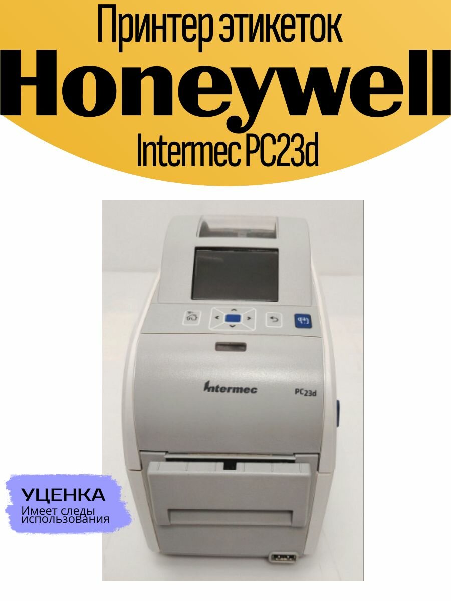 Принтер этикеток Honeywell Intermec PC23d — фото 1