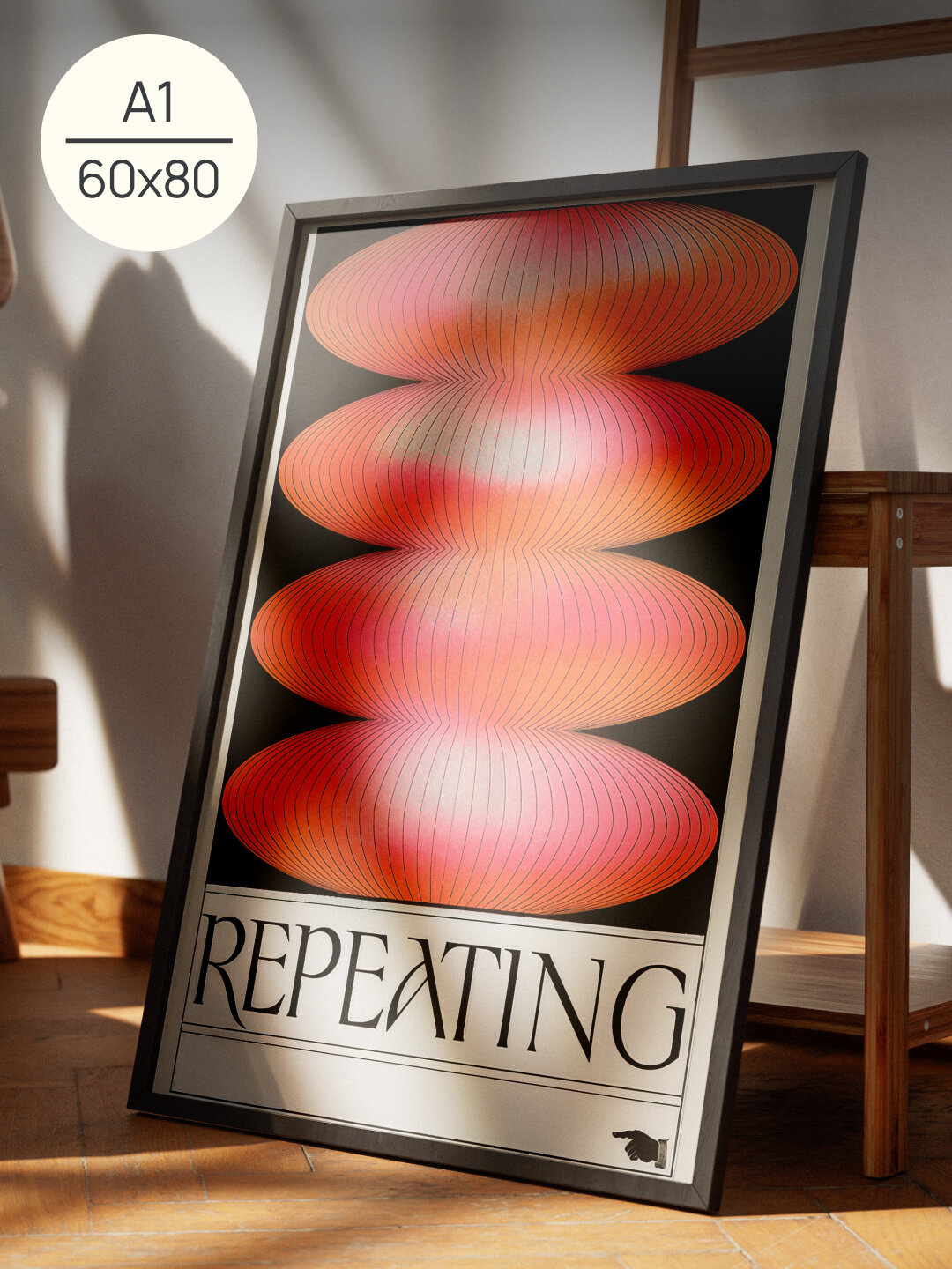 Постер на стену интерьерный"Repeating" 60x80 см бумага цифровая печать плакат графика минимализм волны