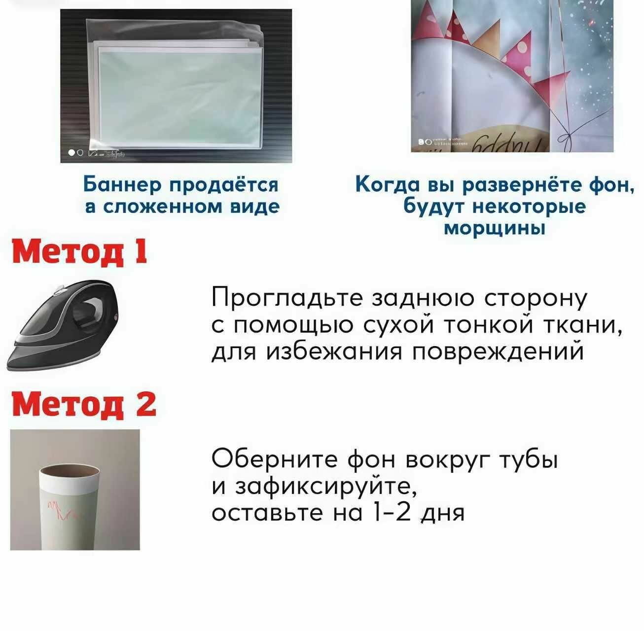 300-200 Баннерная фотозона, фоновое полотно для выпускного в детском саду 2026 года, праздничный фон детского праздника.