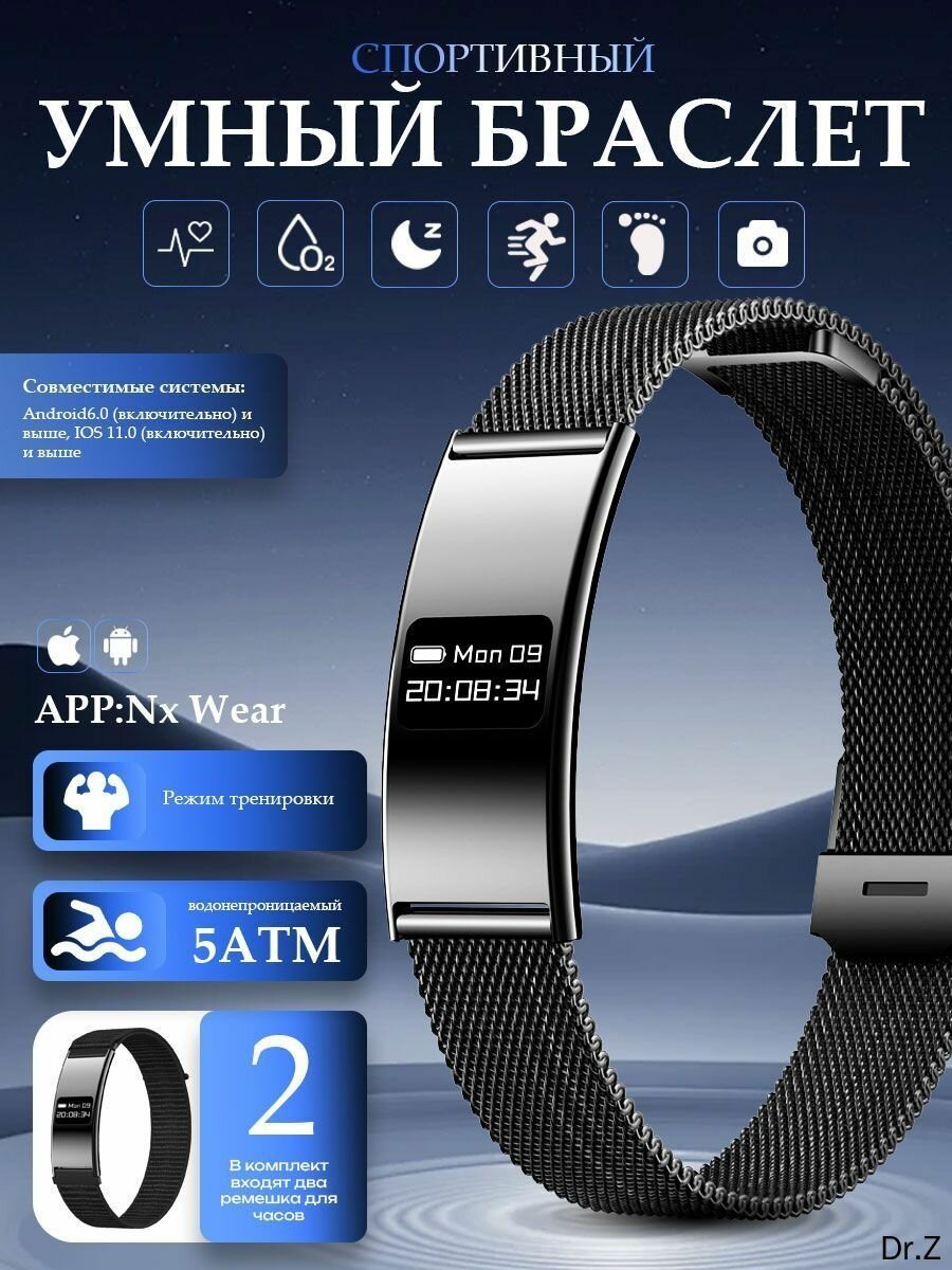 Умный браслет, 2026 носимый трекер здоровья, активности и фитнеса, 24-часовой трекер сна, круглосуточный монитор сердечного ритма, более 170 спортивных режимов, умный браслет для Android и iPhone