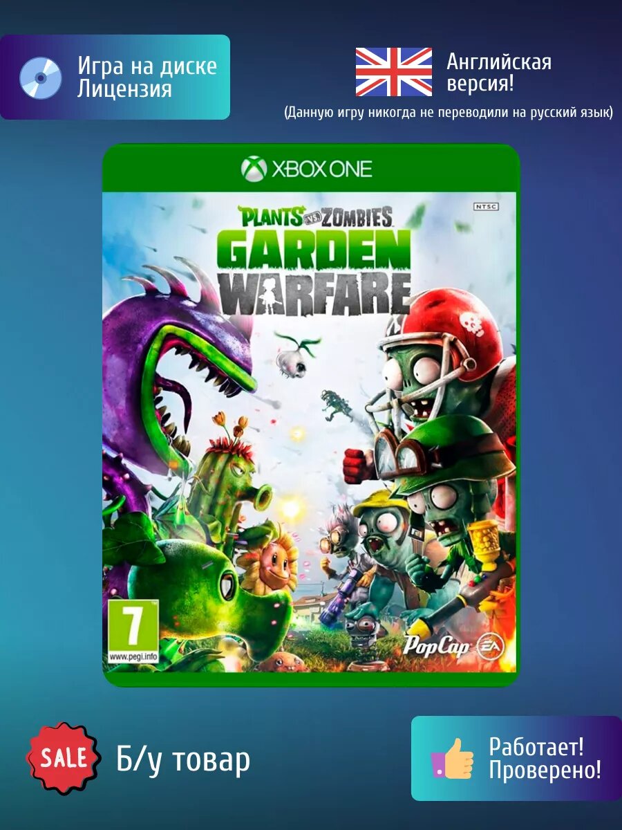 (Xbox One) Plants vs Zombies: Garden Warfare