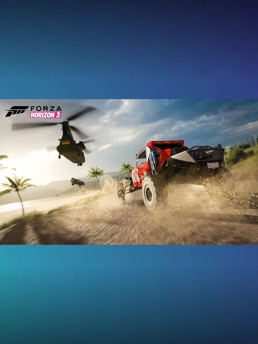 (Xbox One) Forza Horizon 3 — фото 1