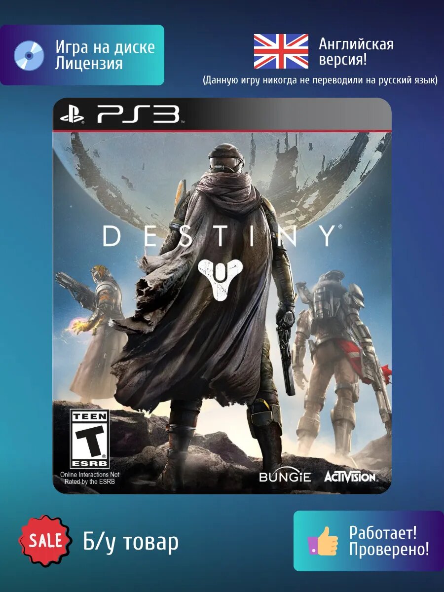 (PS3) Destiny
