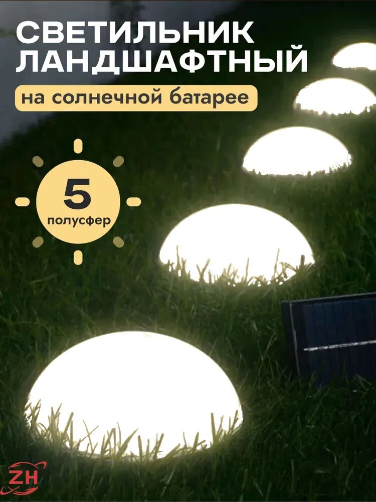 Уличный светильник, количество ламп:5шт