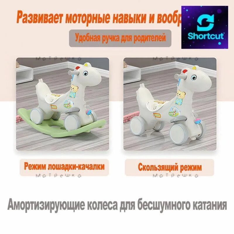 Качалка-каталка для детей в виде лошадки, зеленого цвета, со звуковыми и световыми эффектами — фото 1