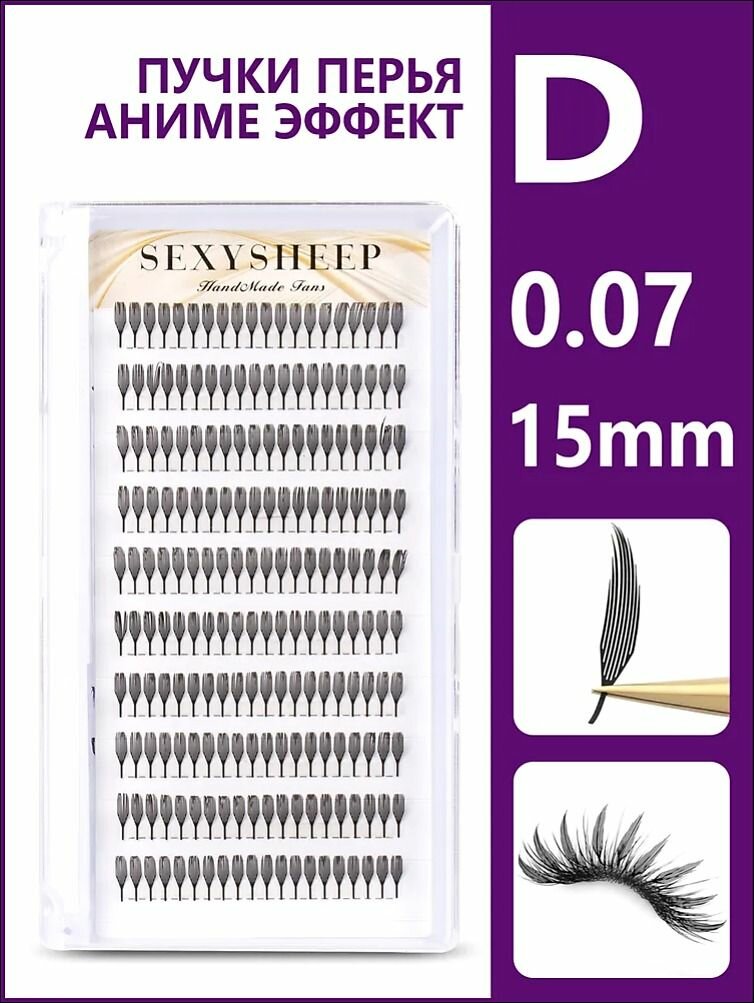 Тонкие пучковые ресницы для наращивания с эффектом аниме-стрелка