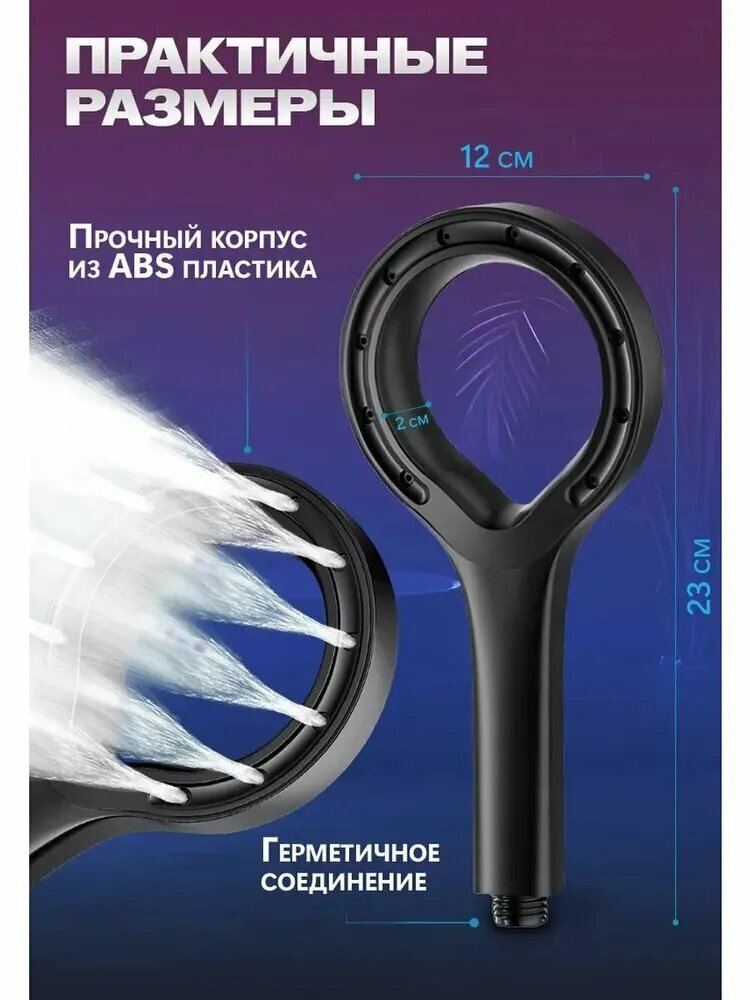Лейка для душа — фото 1