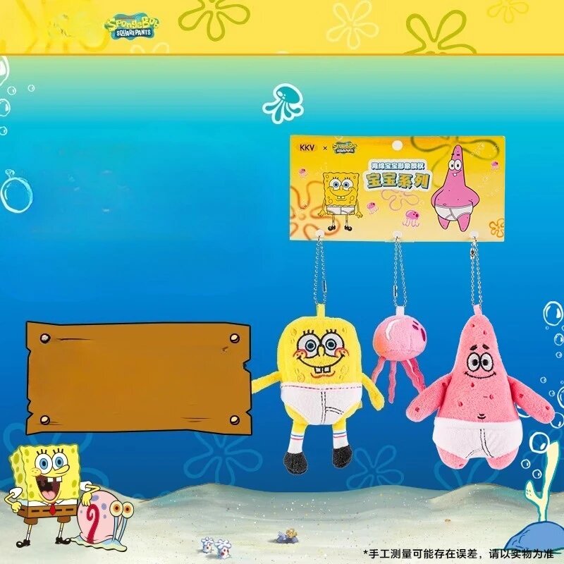 Плюшевый брелок Спанч Боб «Уютный дом» Potdemiel Pendant combination