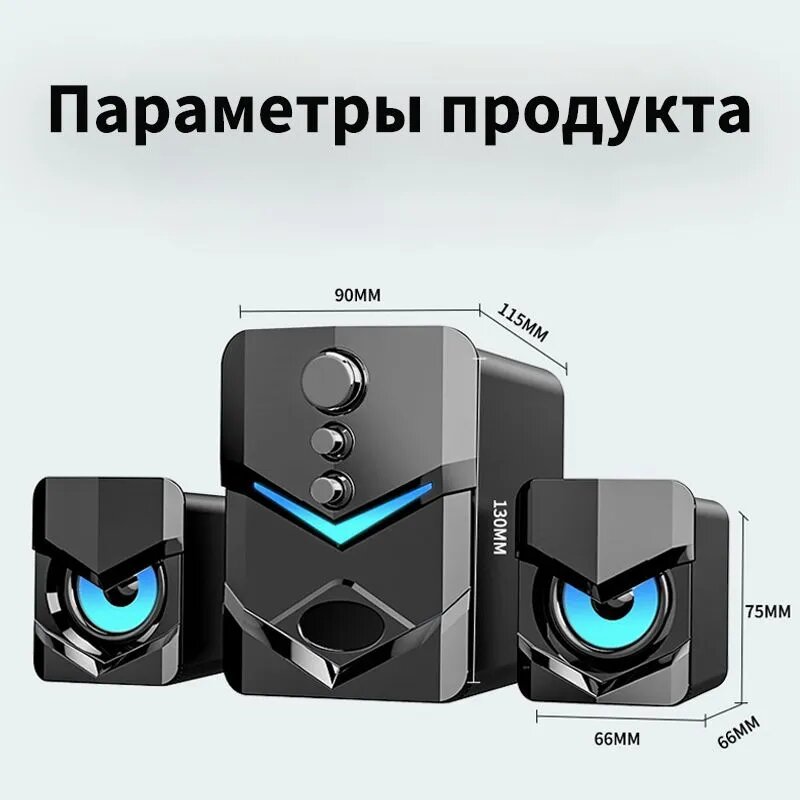 Компьютерная акустика Bluetooth стерео, 2.0, 11 Вт, розовый, пластик, с подсветкой — фото 1