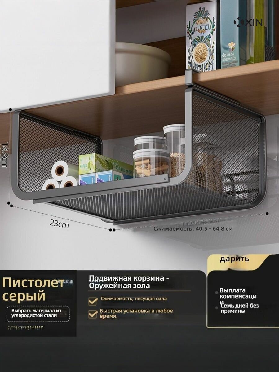 Выдвижная полка под стеллажом для хранения корзин, подходит для кухонных шкафов, книжных полок выдвижного типа